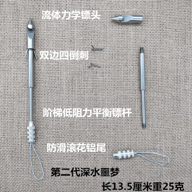 Flying Shark Dart - Heavy Bullet Dart for King Kong Dart Game, Deep ...