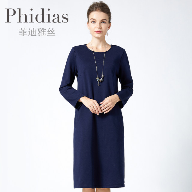 Phidias early autumn celebrity high-end women's autumn clothing women's ...