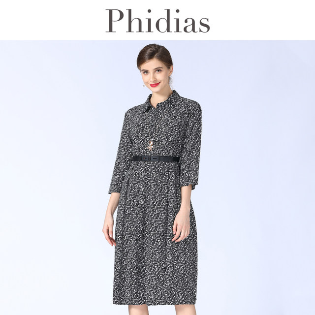 Phidias French floral dress 2023 new women's spring style age-reducing ...