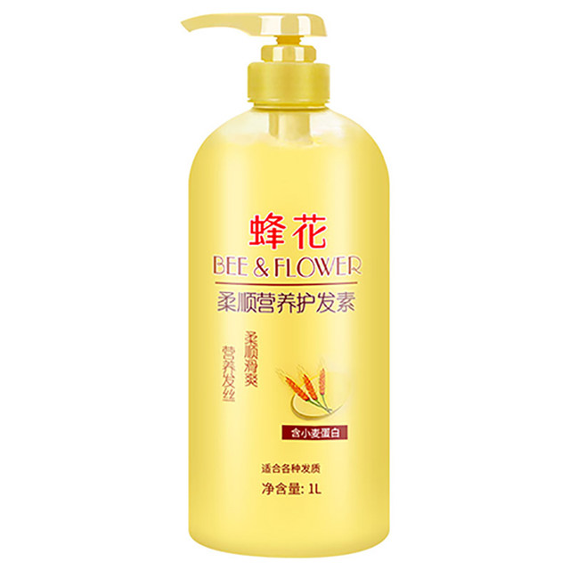 Bee Flower Conditioner Genuine Women's Hair Conditioner Smooth and ...