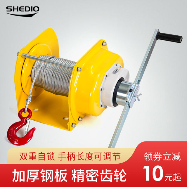 Heavy-duty hand winch manual winch self-locking hand winch traction ...