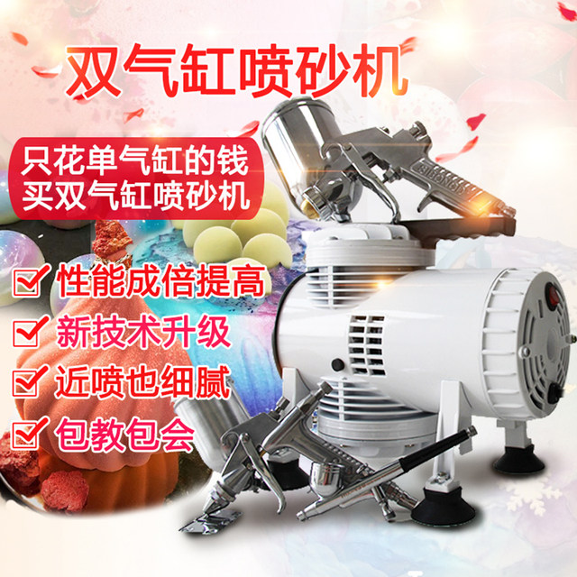 SIBONGD French Western pastry starry sky chocolate spray gun dessert ...