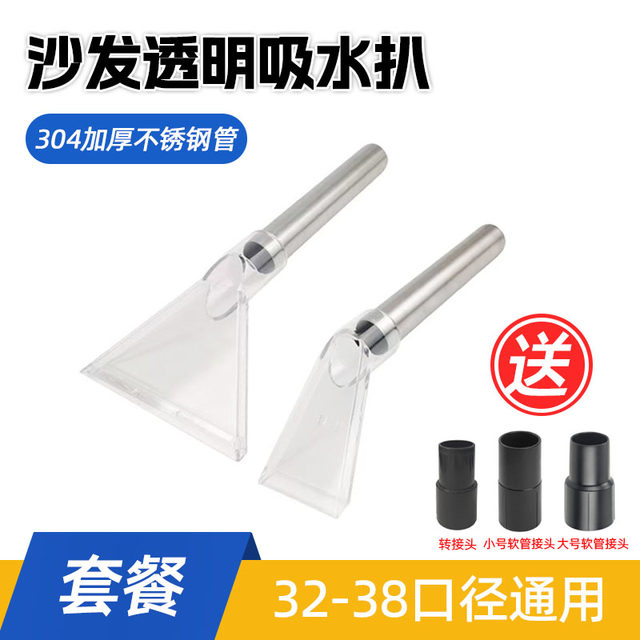 Jieba vacuum cleaner, water suction, vacuum cleaner, sofa carpet ...