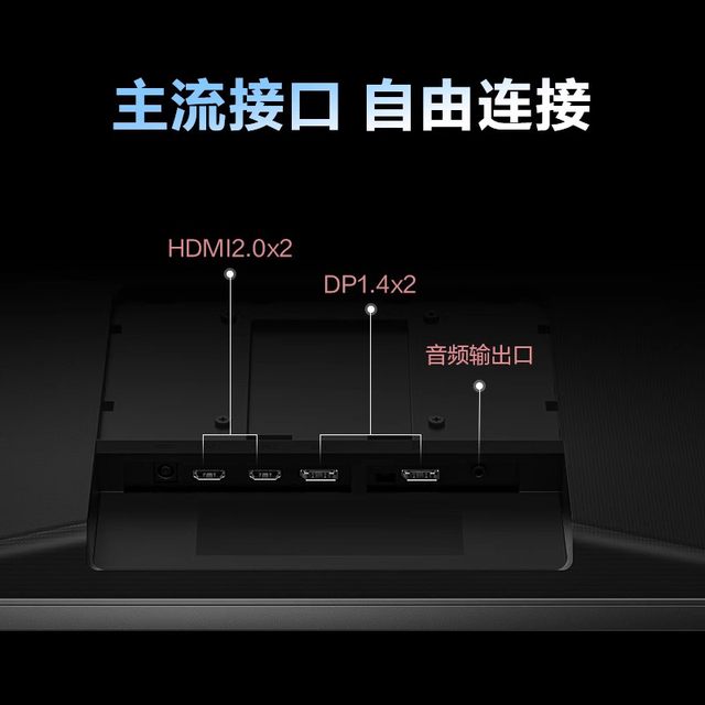 Philips 24-inch 2K144HZ monitor e-sports game 165Hz desktop computer ...