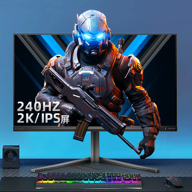 EVNIA Philips 27-inch 2K240HZ Black Myth Gaming Monitor 27M2N5510P ...
