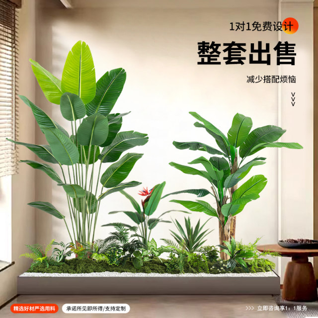 Large -scale simulation green plant landscaping landscape indoor potted ...