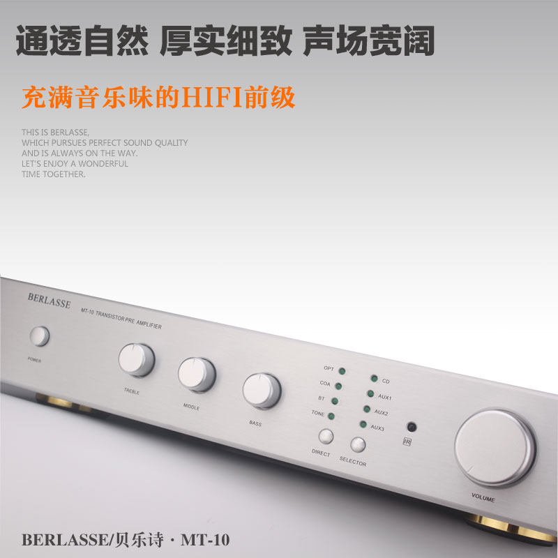 Berlasse MT-10 HiFi pojačalo - 1794 dekoder, 5125 Bluetooth pojačalo