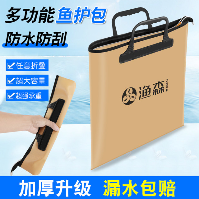 New fish protection bag 2024 new eva handbag fish bag fishing thickened ...
