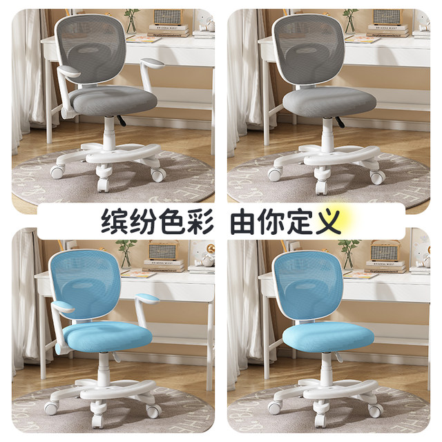 Children's study chair can lift and adjust the chair, writing homework ...