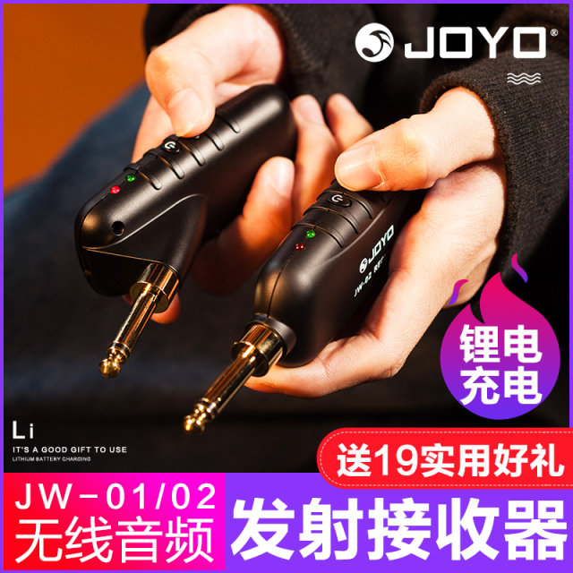 JOYO Zhuo Le JW-02 electric guitar wireless transmitter receiver ...