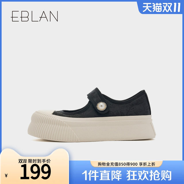 EBLAN/Yiban New Chinese Style Light Mouth Mary Jane Shoes 2024 Autumn ...