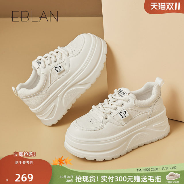 Eblan/Yidan small white shoes female 2025 new spring versatile ...