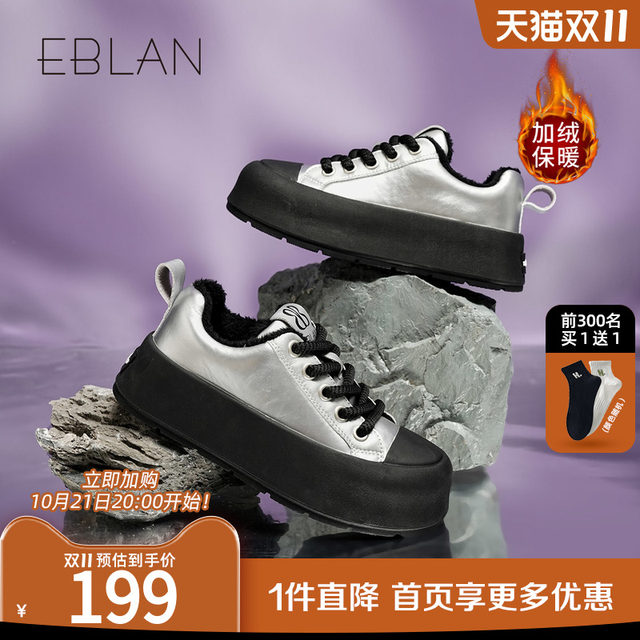 EBLAN/Eban fashion casual shoes for women 2024 winter new style velvet ...