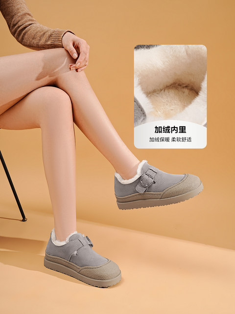 EBLAN/Yiban Maomao Cotton Shoes Women's 2024 Winter New Style ...