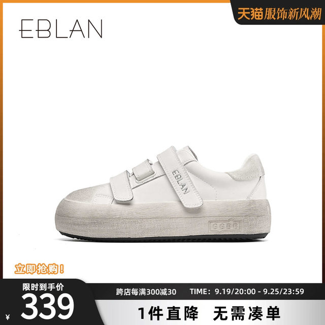 EBLAN/Yiban thick-soled versatile white shoes 2024 autumn new fashion ...