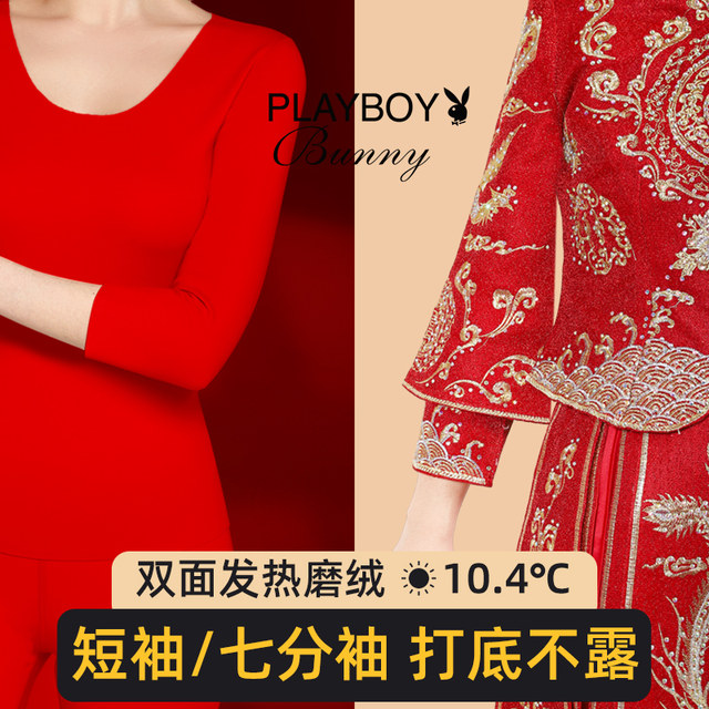 This destiny year red warm and velvet seven -point sleeve top female ...