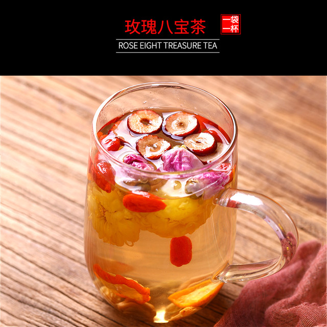 Red dates, longan, wolfberry tea, rose tea combination, eight-treasure ...