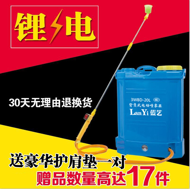 Backpack electric sprayer agricultural new rechargeable automatic spray ...