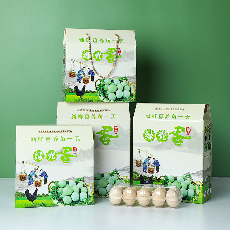 Black Egg Packaging Box - Green Shell Egg Gift Box
