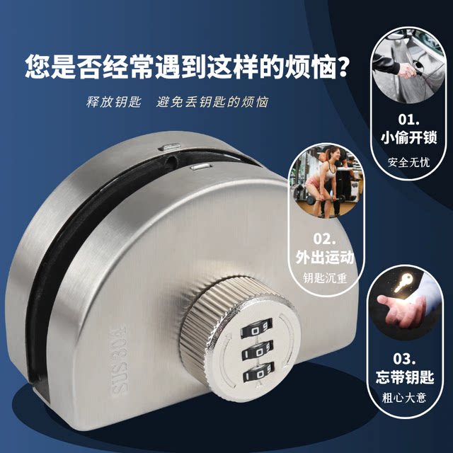 Punch-free password glass door lock office shop glass lock floor lock ...