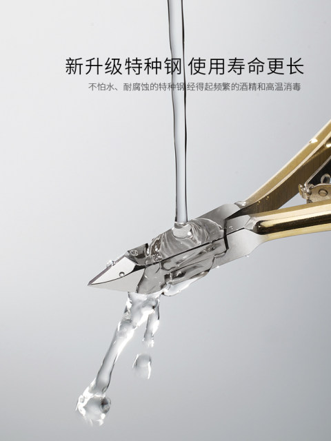 BOLE dead skin scissors, special scissors for nail salons, finger ...