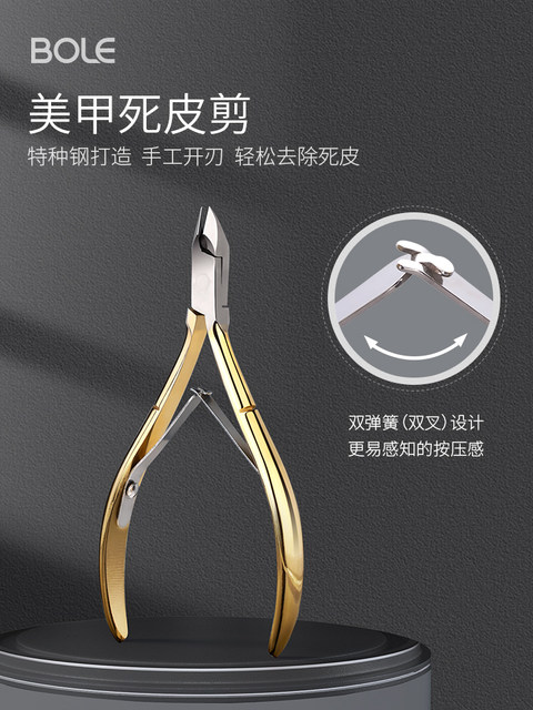 BOLE dead skin scissors, special scissors for nail salons, finger ...