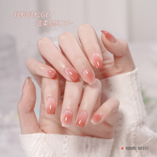 BOLE Bole Meeto -Silicon Pen Pen pats glue blush gradient dangling ...