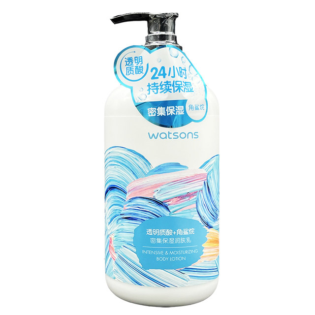 Watson's body milk girl whitening moisturizing moisturizing nourishing ...