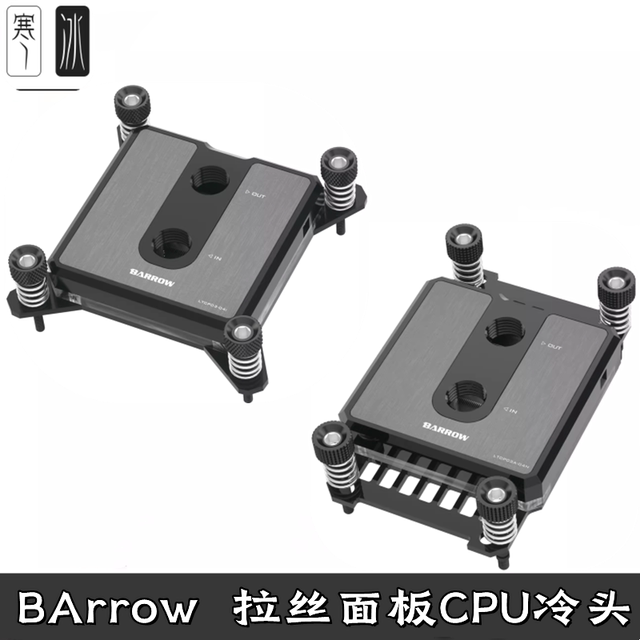 Barrow Intei Platform Amd Jet Micro Water Channel Pure Copper Cpu Split ...