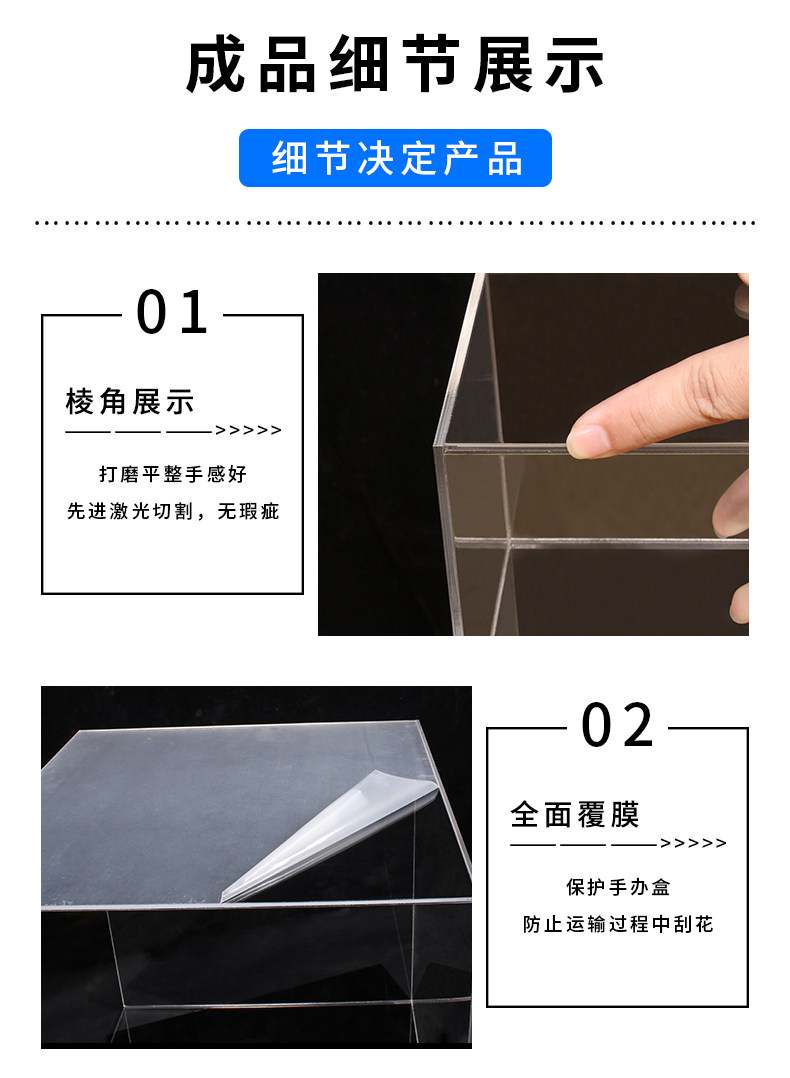 Acrylic Display Box for Collectibles - Handmade, Transparent Storage ...