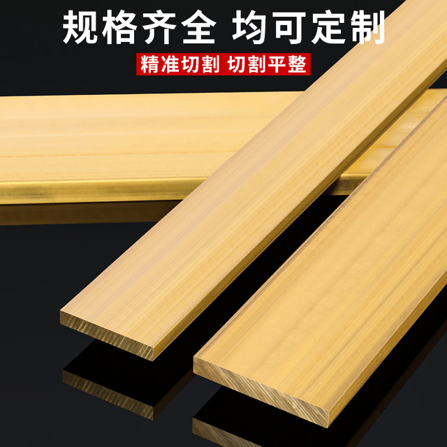 H59 brass volume Bronze board brass square -bodian square bars solid ...