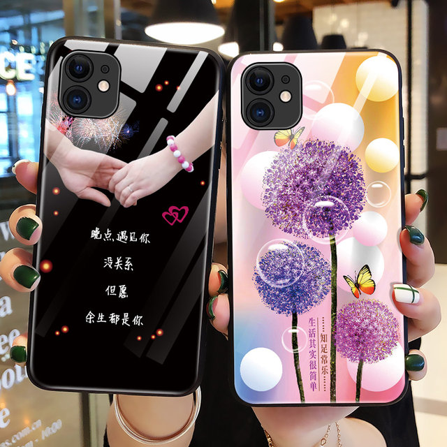 Applicable to Apple 11 mobile phone case glass iphone11 protection ...