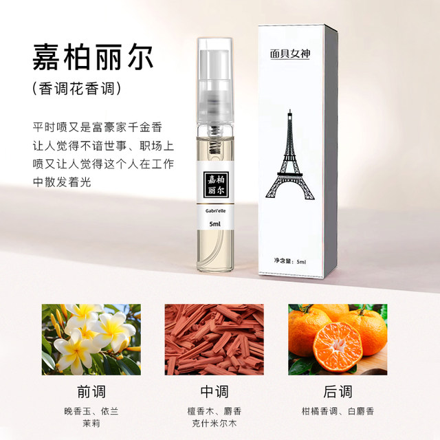 [10ml] genuine perfume sample experience black opium powder encounter ...