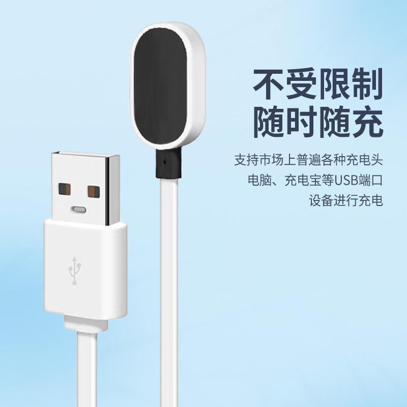 适用于小天才儿童手表充电线Z10/Z9/Z8/Z7少年版Z6/Z5/Z3/Z2巅峰D3/D2/Q1A/Z7/Z6S磁吸Y8充电器Q2传输数据线-淘宝网
