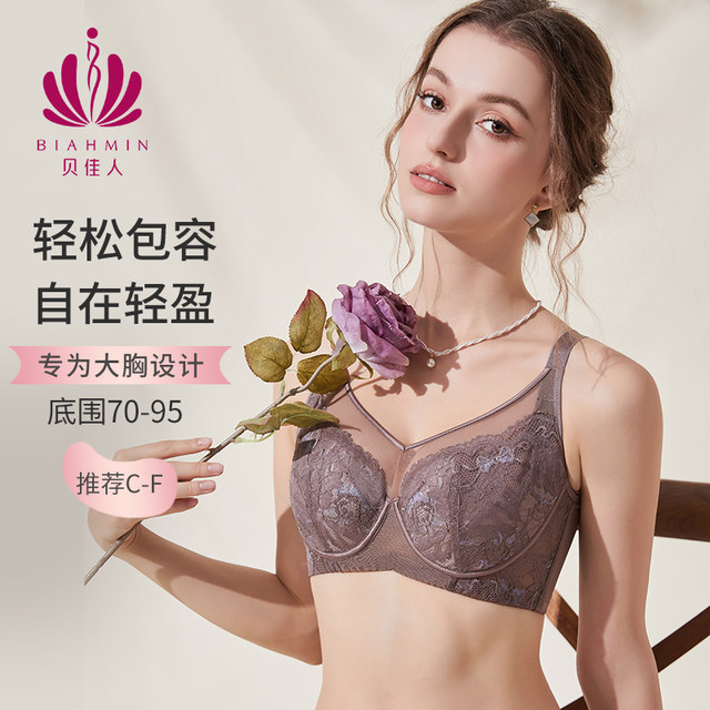Beijiaren full cup zodiac year big breasts show small anti-exposure inclusive large size bra ...