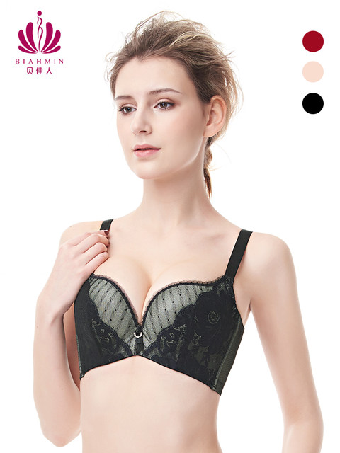 Beijia Male gathered small breasts to show up and up -to -end underwear female upper and down ...