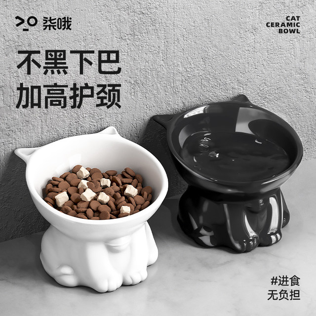 Cat bowl, ceramic cat food bowl, black drinking water bowl, slanted ...