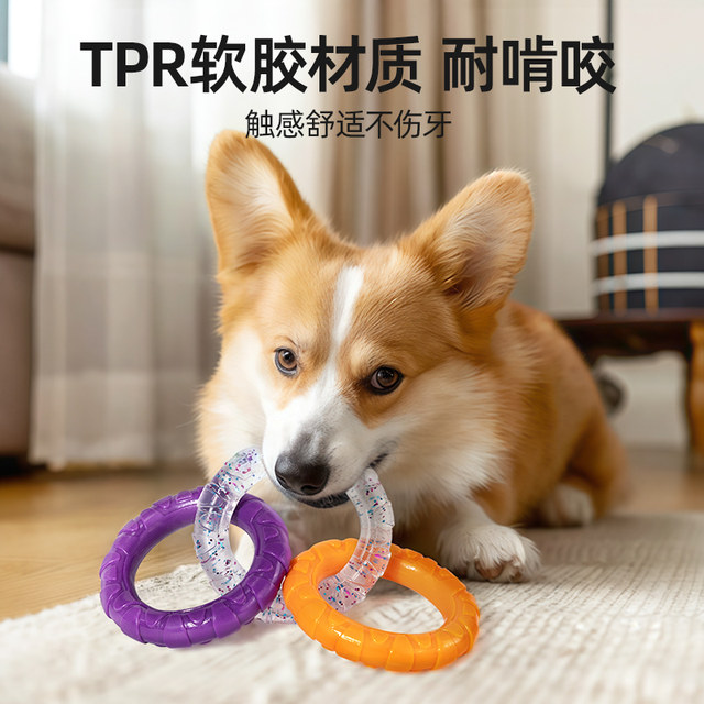 Indestructible dog pull-tab toy, teething tug-of-war pull toy, puppy ...