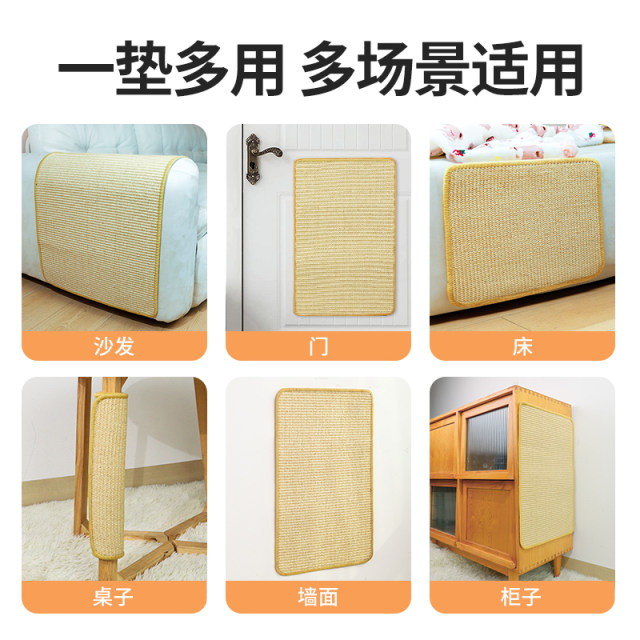 Cat sisal mat, anti-cat scratching sofa, protective cat scratching mat ...