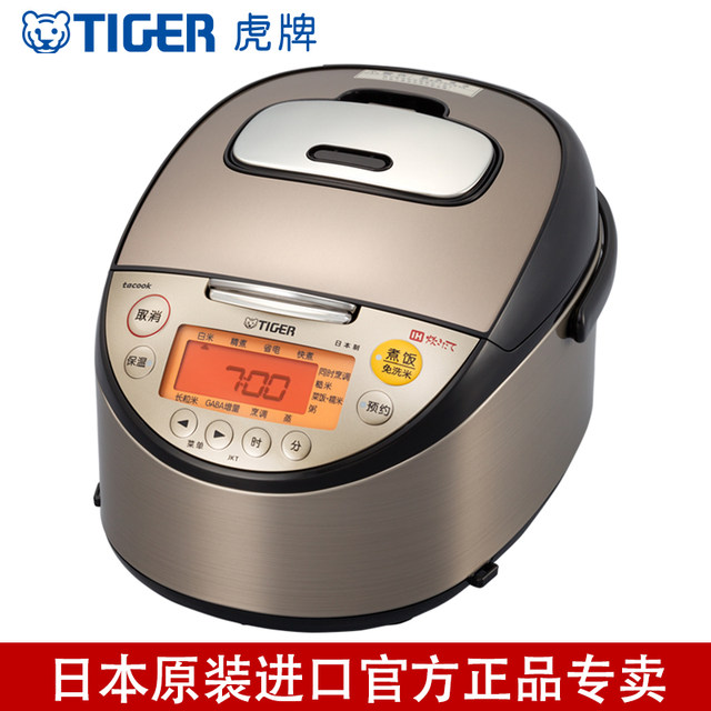 Tiger earthen pot rice cooker 3L household smart JKT-S10C Japan ...