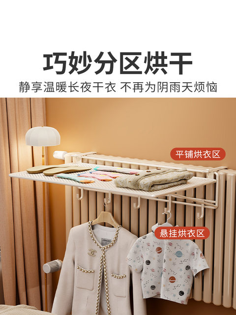 Radiator clothes drying rack special hook hanger on heating pipe drying ...