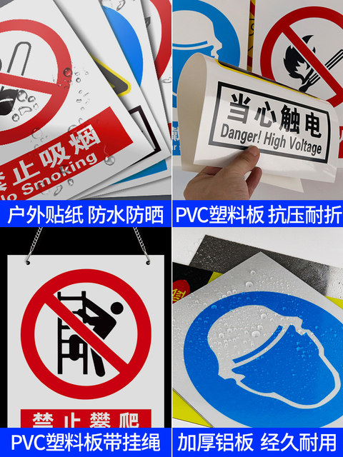 Power distribution box logo sticker with electricity risk warning ...