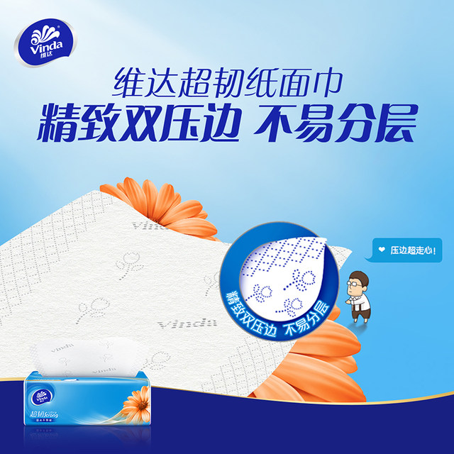 Vida pumping paper ultra-tough toilet tissue paper pumping 3 layers 100 ...