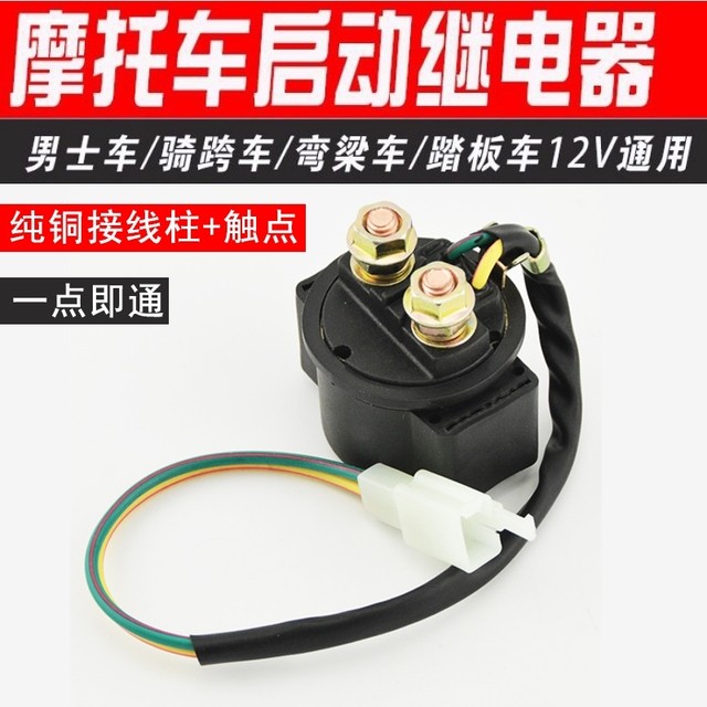 Qianjiang motorcycle accessories Qianjiang Long QJ150-19A Yulong QJ125 ...