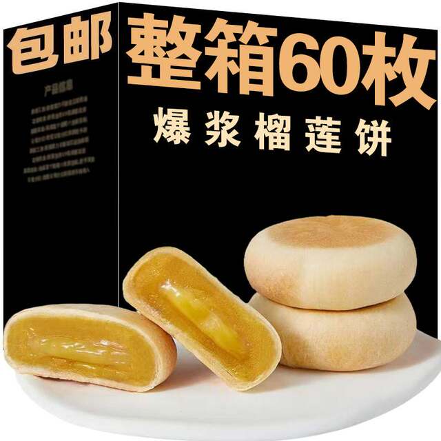 Choose 3 items from the whole store and get 50 packs of snacks ...