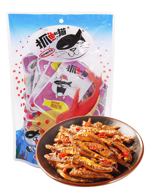 Spicy small fish larvae and dried fish snacks Hubei specialty snacks ...