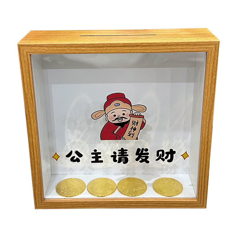 Keyan Piggy Bank Photo Frame - সঞ্চয় প্রদর্শন এবং মুদ্রা স্টোরেজ