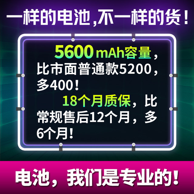 Suitable for Roborock sweeping robot battery G10/S5/50/51/T6/T7/T8/S7 ...