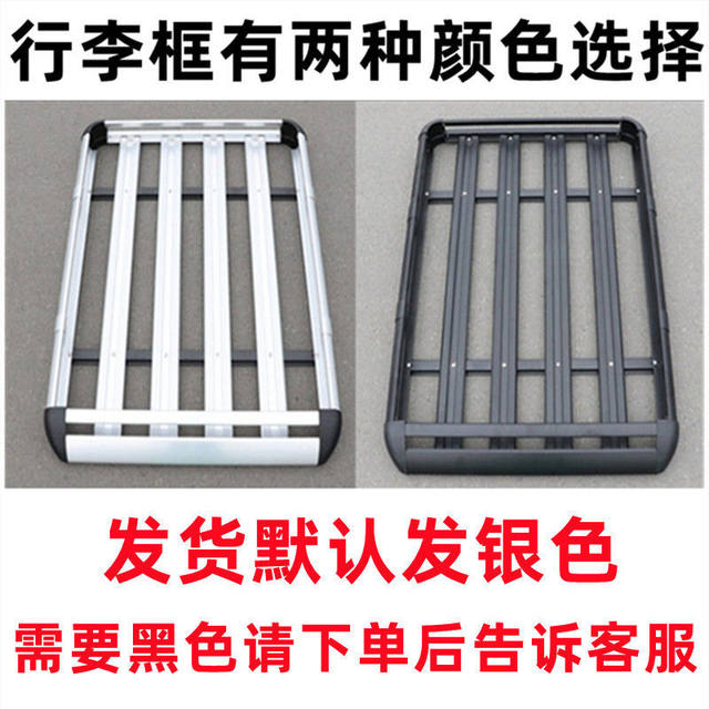 f0 Regal Yinglang Fit Focus Jetta Corolla Camry sedan roof rack trolley ...