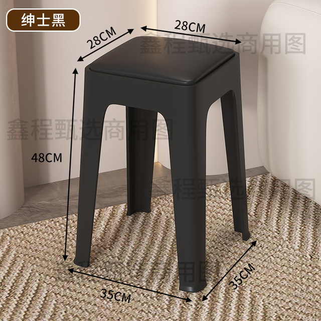 Long bench plastic stool high bench stool household thickened adults ...